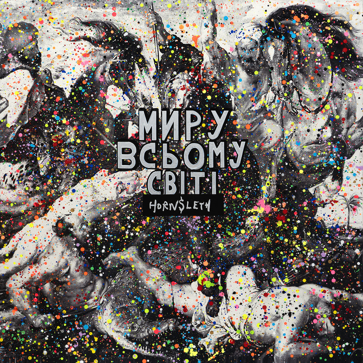 Original værker - Hornsleth Shop